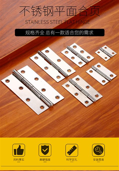 小合页 迷你平开不锈钢礼品盒厨门窗折活叶家用五金配件微型合叶 阿里巴巴