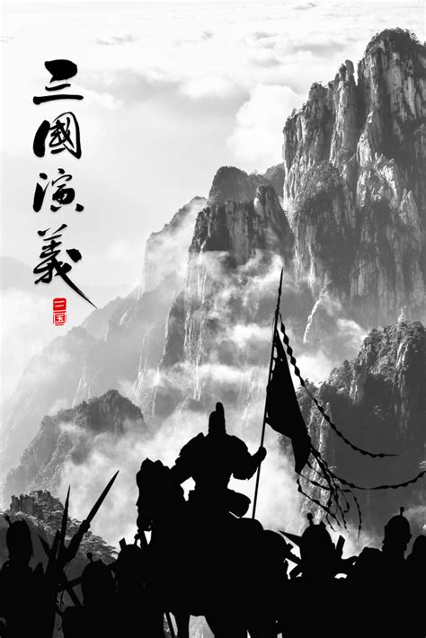 赤壁之战背景图片 赤壁之战背景素材图片 千库网