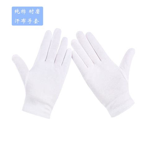 九鹏 纯棉白手套 礼仪劳保手套 耐磨棉质汗布手套 1双50双起订 融创集采商城