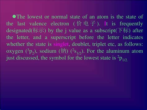 PPT Chapt Complex Atoms The Pauli Exclusion Principle PowerPoint Presentation ID