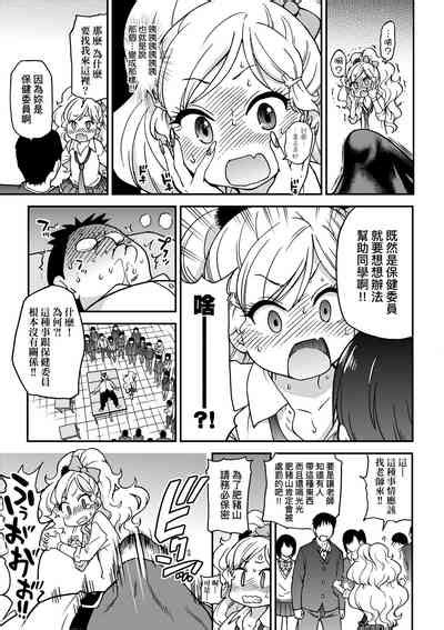 Ero Pippi Nhentai Hentai Doujinshi And Manga