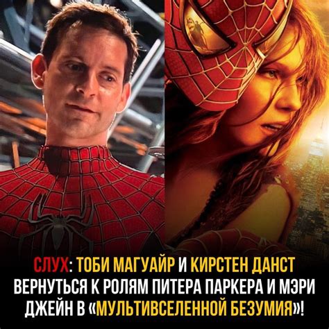 Человек паук Нет пути домой Spider Man No Way Home Marvel кадры из фильма актёры Том