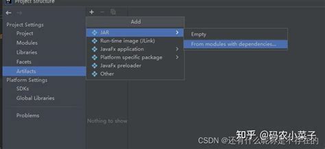 Idea打包jar包将依赖包打包到一起 知乎