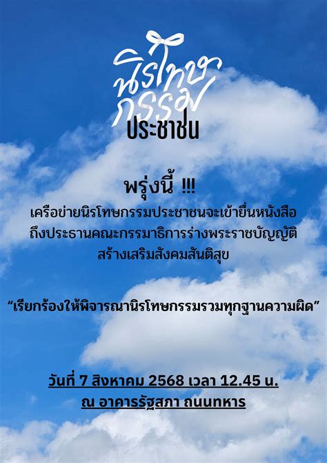 แลนด์บริดจ์ Land Bridge คือ อะไร โครงการยักษ์ใหญ่ถมทะเลสร้างท่าเรือ ทำลายพื้นที่สีเขียว