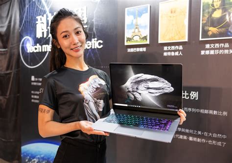 科技美學全新篇章！msi 新世代筆電發表帶來第 11 代 Intel Core H 系列處理器最新機種與全新設計 3c 達人廖阿輝