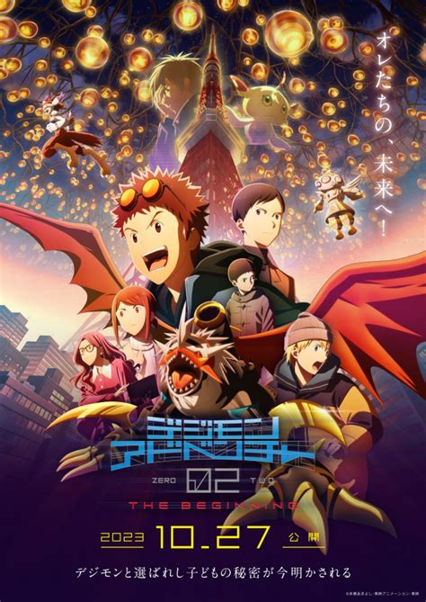 人類和數碼獸不應該相遇嗎劇場版動畫電影數碼寶貝大冒險 02 THE BEGINNING本PV正式預告影片公開 將揭曉被選召的孩子誕生的秘密