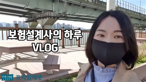 개무시 당하는 직장인 Vlog Youtube