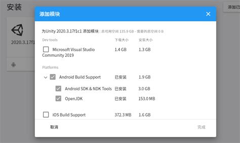 Unity与android的蓝牙通信 Njtechcxx