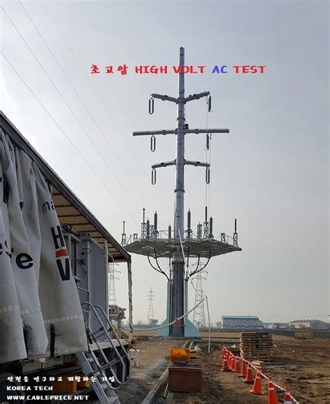 활선작업 활선작업안전용품들 절연매트 절연용방호구 절연장갑 절연고무소매 절연모 절연복 절연바지 방염복 절연화 절연장화 검전기 활선