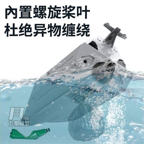 渦噴遙控船模型 兒童大號高速快艇 防翻船大馬力電動船男孩玩具 露天市集 全台最大的網路購物市集