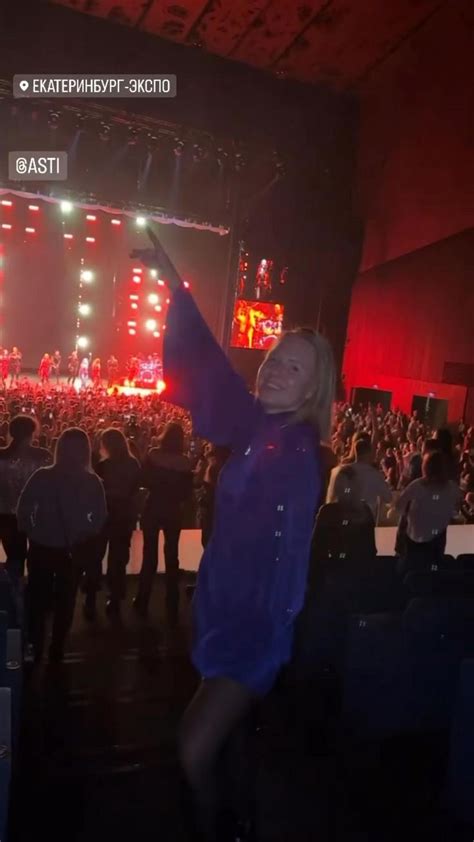 Анна асти Asti