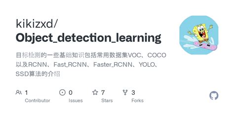 Github Kikizxdobjectdetectionlearning 目标检测的一些基础知识包括常用数据集voc、coco