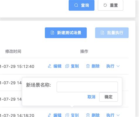 记一次element plus中table操作列，template下el popover会触发elementplus隐藏bug 产生冗余的悬浮