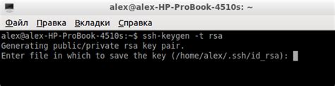 linuxrsp ru Все о linux по русски Как сгенерировать открытый закрытый