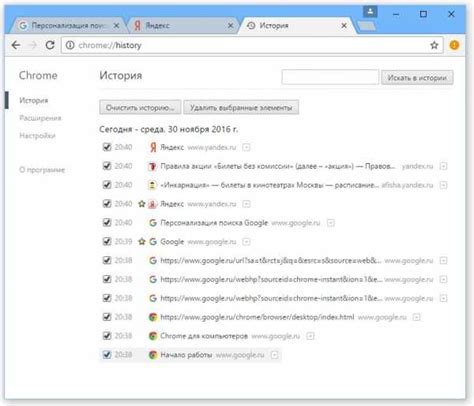 Как почистить кэш в интернет эксплорер Как очистить кэш браузера Internet Explorer удалить