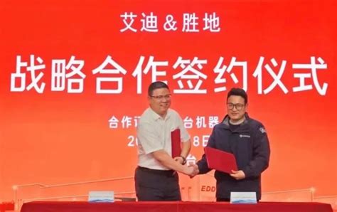 设备换芯生产换线机器换人 烟台黄渤海新区烟台开发区智能化新引擎赋能高质量发展 腾讯新闻
