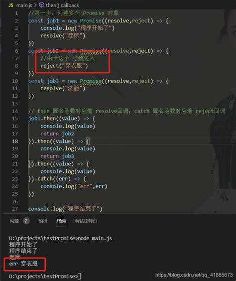 Promise与async和await的使用使用promise结合async与await设计代码实现从0开始每过1秒console