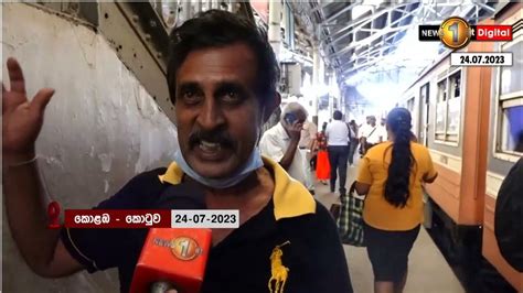 පැය කිහිපයක දුම්රිය වර්ජනයකින් ජනතාවට දැඩි පීඩා දැන් ඉතින් බස් එකේ යන්න සල්ලිත් නෑ Youtube