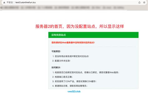 Nginx从陌生到入门 反向代理 负载均衡 vwo 博客站