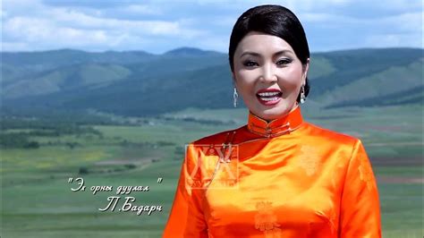 Эх орон шүлгийн түүвэр Youtube