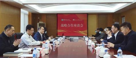 国际关系学院与当代中国出版社签署战略合作协议 摄影 战略 协议