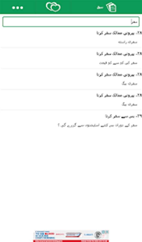 Learn Arabic Language Guide For Android Download