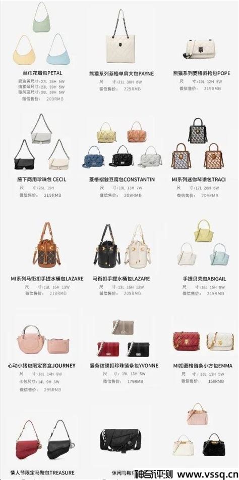 小mk是什么牌子的包包 国产箱包品牌 神奇评测