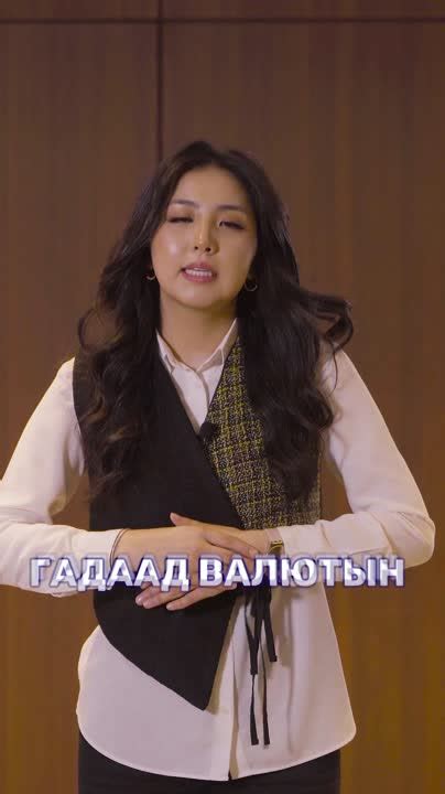 Financial Regulatory Commission Of Mongolia On Linkedin ББСБ ууд Санхүүгийн зохицуулах