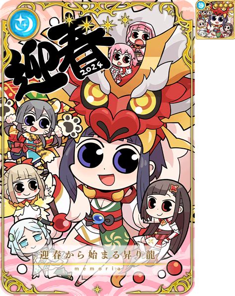 The Spriters Resource Full Sheet View Puella Magi Madoka Magica