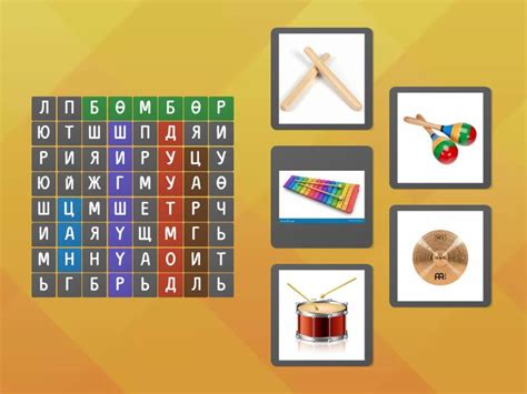 энгийн хөгжмийн зэмсэг Wordsearch