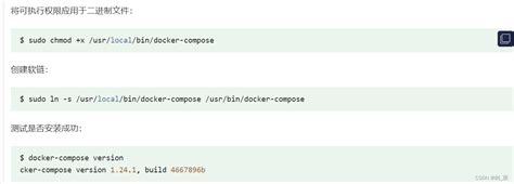 Docker 安装docker Compose Csdn博客