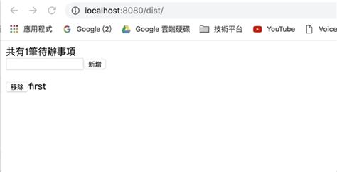 react 在 hooks 中以 usecontext 與 usereducer 實現 redux by 神q超人 enjoy