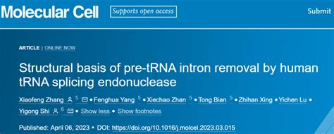 Molecular Cell 西湖大学施一公团队再获新进展！解析人类pre Trna剪接机制，完善剪接体结构「地图」 四川省医药保化品质量管理协会