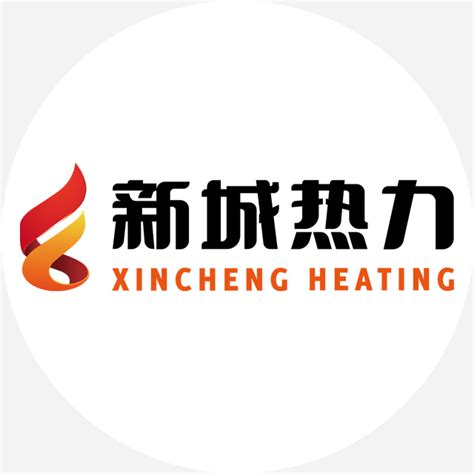 新城热力开展应急演练 全力应对新供暖季供热