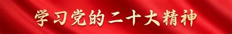 【善作善成 政法榜样】行走在社区的他，走到了百姓的心坎上澎湃号·政务澎湃新闻 The Paper