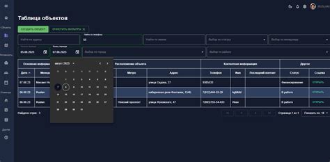 Github Salimov Devdevelop Crm Full Stack Spa Crm для отделов развития React Mui React