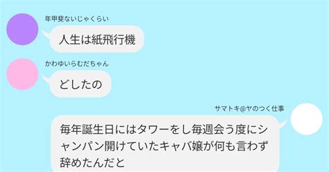 ヒプマイline シンプルでオーガニック 白痴のイラスト Pixiv