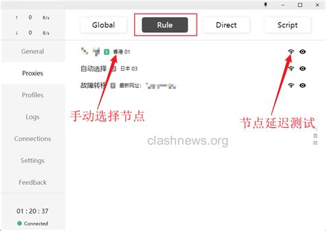 Clash For Windows下载 Clash节点机场url完整导入 支持ssv2raytrojan 完全新手设置教程 Clash代理网