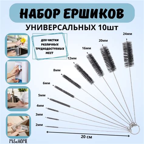 Ершик для посуды и бутылок, трубочек, поильника, набор ершиков - купить ...