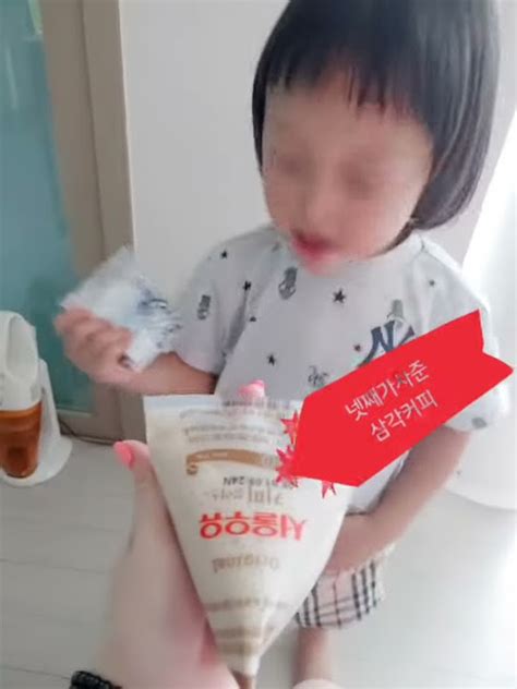 금쪽같은내새끼 대박이가 사준 커피 Youtube