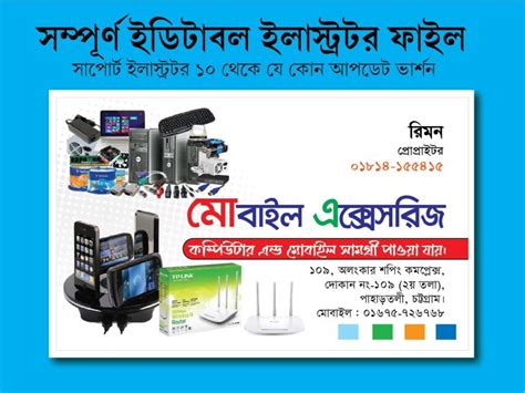 মাদ্রাসার ভর্তির ব্যানার ডিজাইন Shorif Art