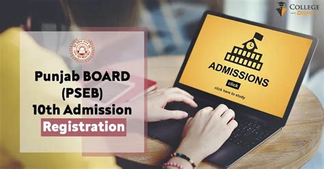 Punjab Board 10th Registration Form 2023 Apply Pseb 10th Application Form Online