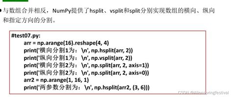 Python数据分析与挖掘基础 Csdn博客