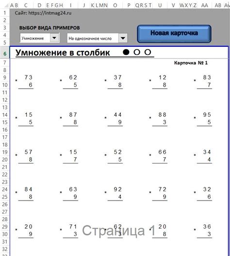 УМНОЖЕНИЕ И Полезные программы для учебы и работы Facebook