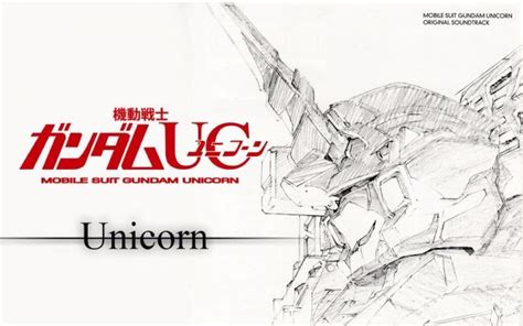 独角兽高达标志 高达UC独角兽LOGO 伤感说说吧