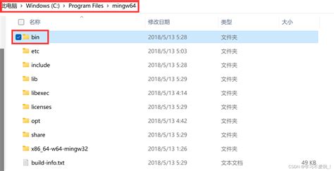 vscode配置c语言环境常用插件及常见问题 vscode c语言插件 csdn博客