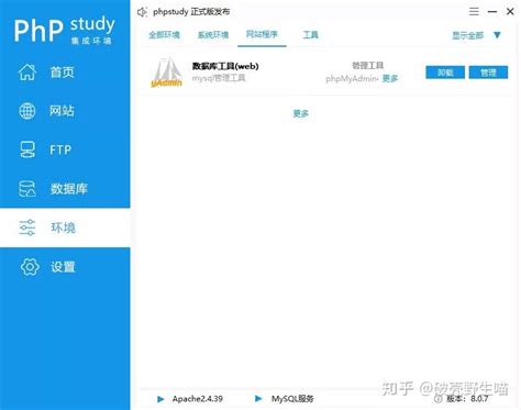 SQL注入绕过安全狗V Apache 及POC利用 知乎