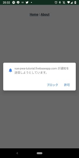 How To Build Pwa W Vue Cli 3 Service Workers Add To Home Screen Push Notifications