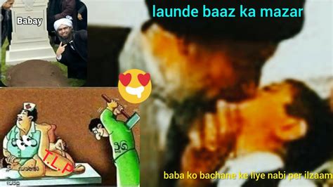 Launde Baaz Ka Mazar Gustakh E Rasool Number 1 Baba Londay Baz