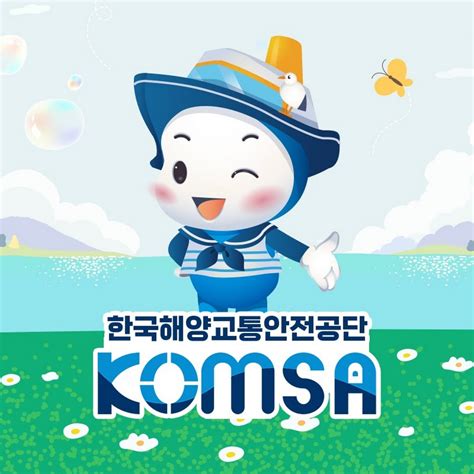 선박안전기술공단 Youtube